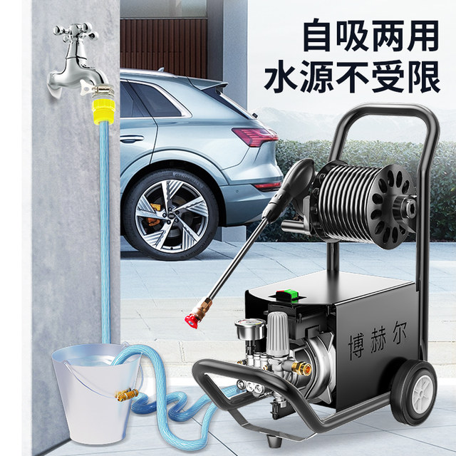 High -pressure water pump car washing artifact water gun grab household ...