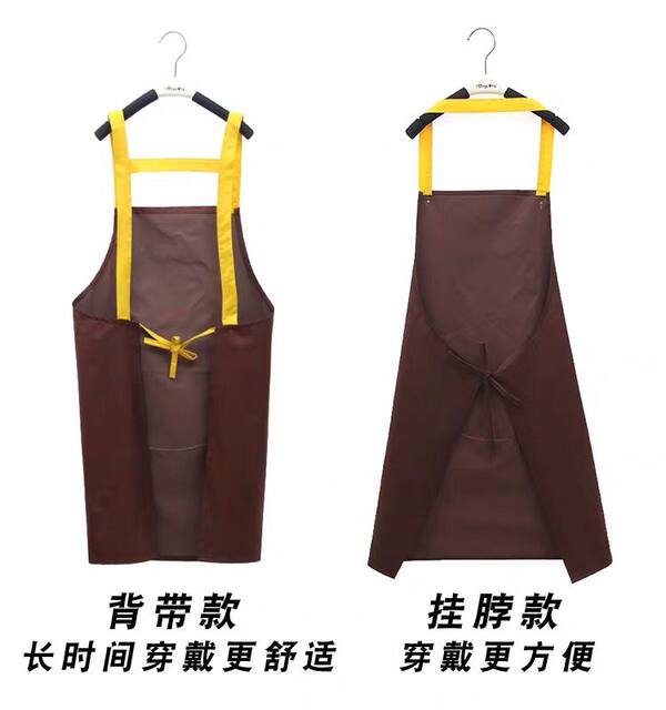 April Women's Fashion and cute Japanese kitchen house waterproof and ...