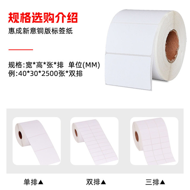 Copper paper printing paper 70X10X20X25X30X35X40X45X50X60X70X75X40X45X50X55