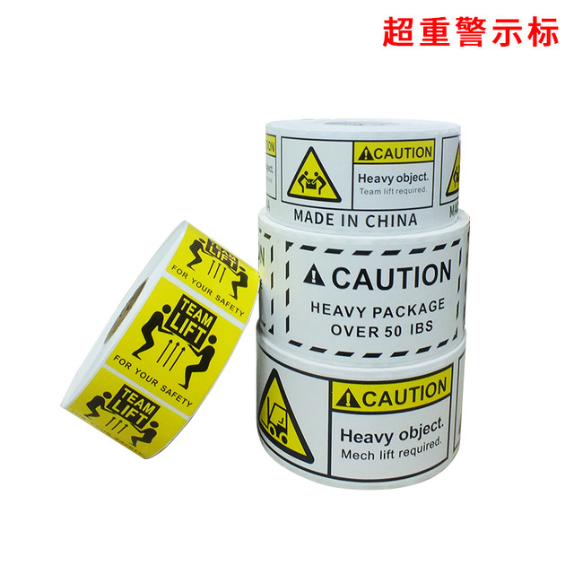 Overweight non -dry glue English alarm label Amazon FBA outer box outer ...