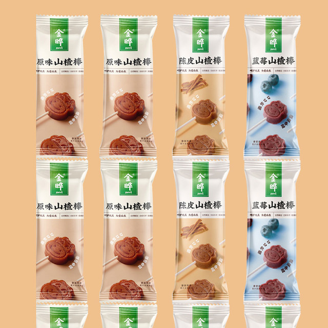 Jinye Hawthorn Sticks Affordable Sharing Pack 288g Original Tangerine Peel Blueberry Three ...