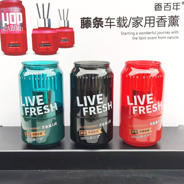 Fragrant Centenary Coke Can Car Perfume Car Rattan Aromatherapy Cologne ...