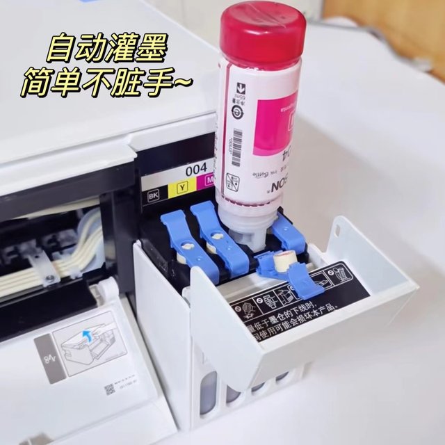 EPSON L3556/3558 color printer multi-functional wireless WIFI