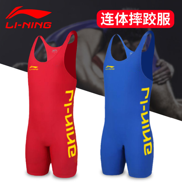 Li Ning wrestling uniform conjoined male freestyle wrestling training ...