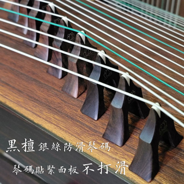 Suyun W108 performance level professional solid wood small zither small ...