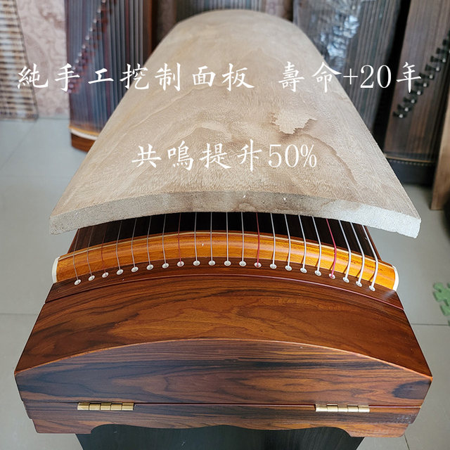 Suyun W108 performance level professional solid wood small zither small ...