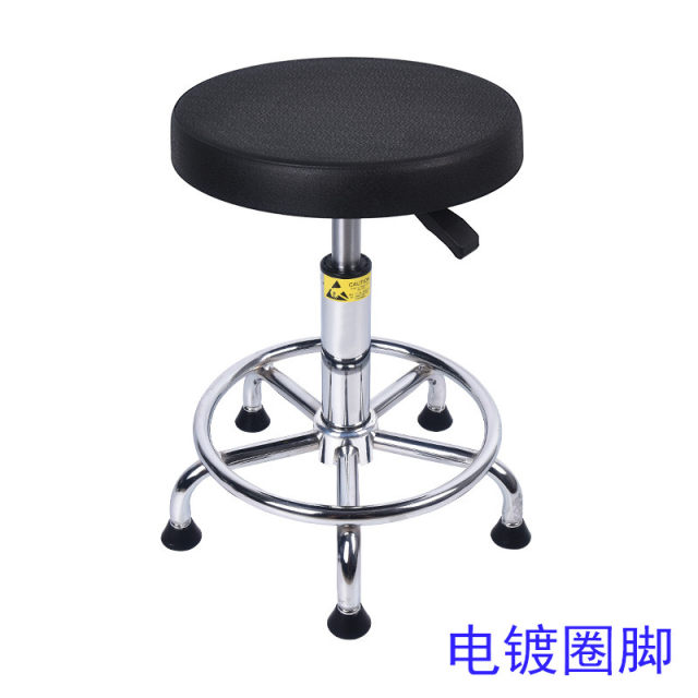 Anti-static stool lifting round stool workshop assembly line stool ...