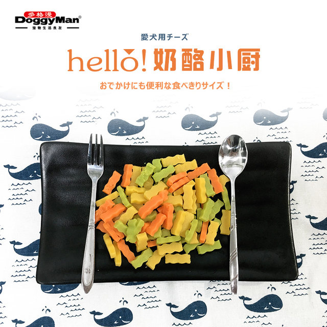 doggymandogman hello cheese little chef dog snacks training reward ...