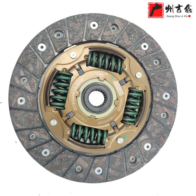 Suitable for Geely Vision British Seaview SC7 Emgrand EC715EC718EC7RV ...