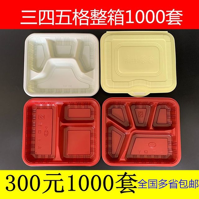 Disposable fast food lunch box with three compartments and four ...