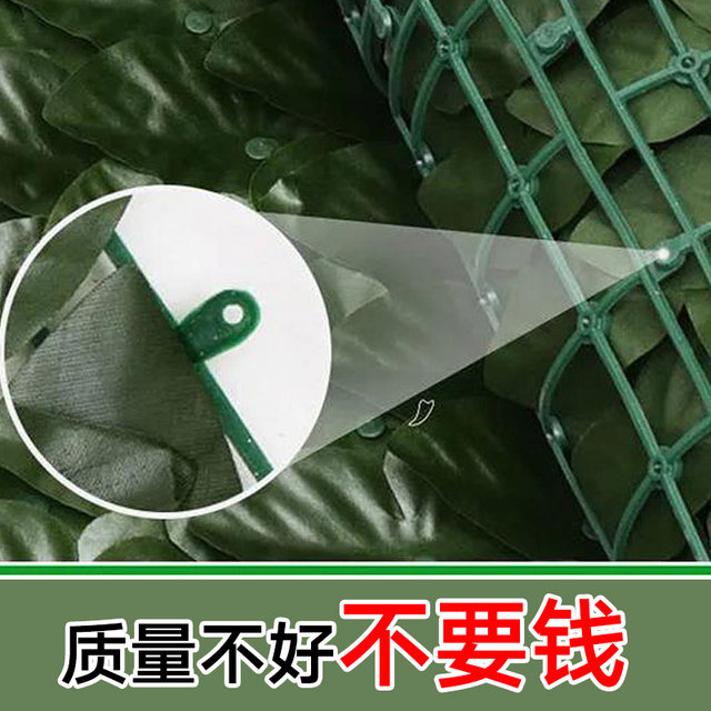 Simulation green plant wooden fence false fence outdoor fence plant ...