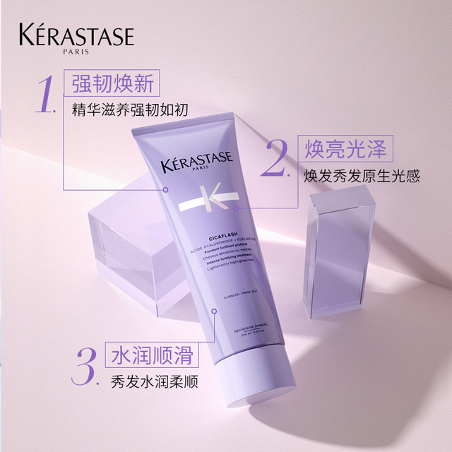 Kerastase Hyaluronic Acid Water Light High Energy Hair Mask Conditioner ...