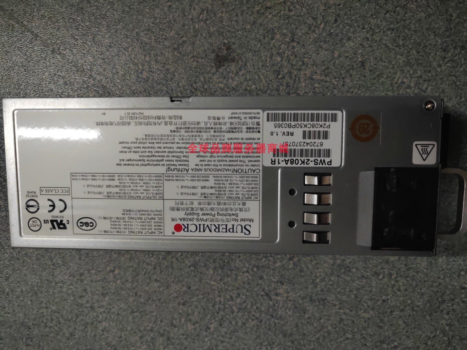原装 超微 PWS-2K08A-1R 服务器电源 2000W 冗余电源 4124GS电源-淘宝网