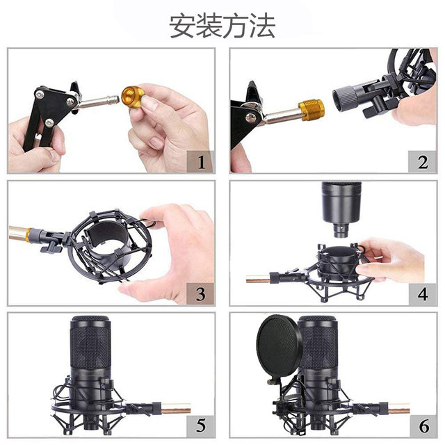 Shockproof frame condenser microphone microphone shockproof frame shock ...