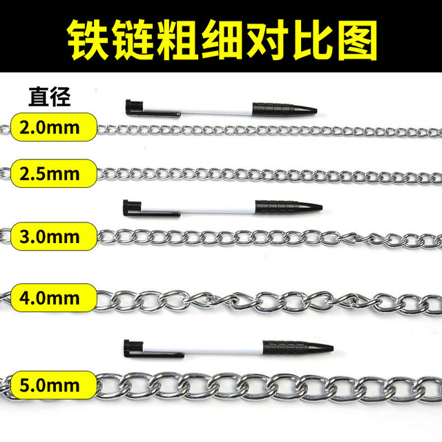 Dog Leash Chain Teddy Golden Retriever Walking Leash Dog Chain Small ...