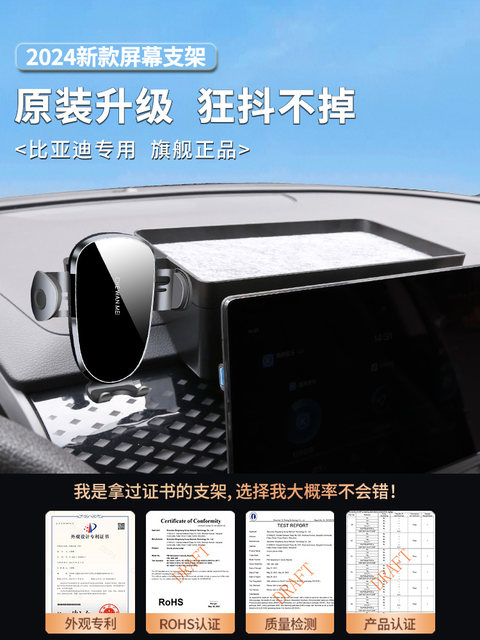 BYD Qin PLUS Champion Edition Song Yuan EV/DMI/PRO Destroyer 05 Seagull special mobile phone car ...