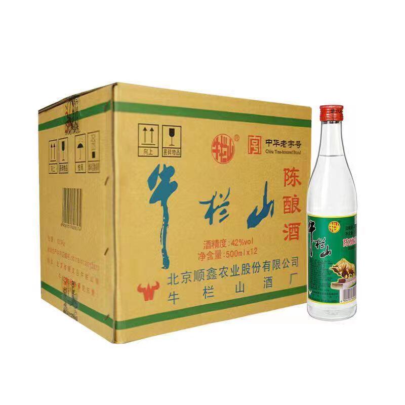 正宗北京牛栏山陈酿42度/52度浓香型白酒12瓶装泡沫箱原箱白牛二-淘宝网