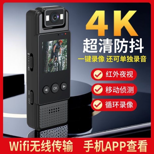 4K high-definition night vision sports camera chest-worn law ...