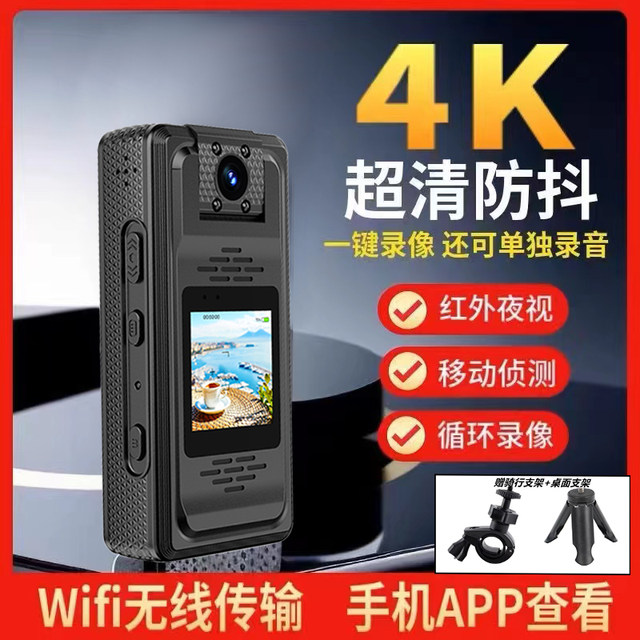Ultra-clear law enforcement recorder, DV camera, back clip, portable ...