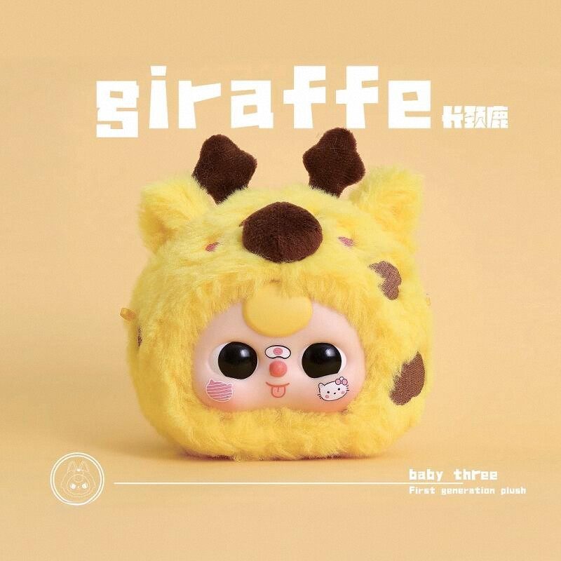 Genuine baby three-year-old first-generation animal party series plush ...