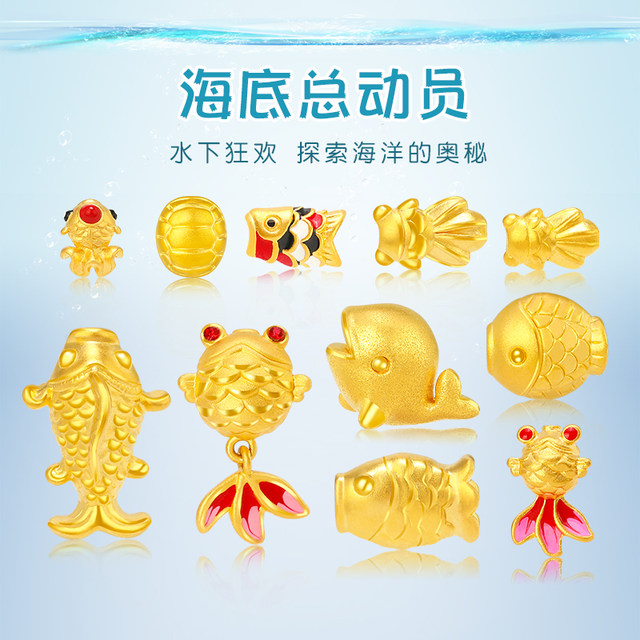 Gold Fish Bracelet 999 Foot Gold Carp Goldfish Turtle Whale Crab ...