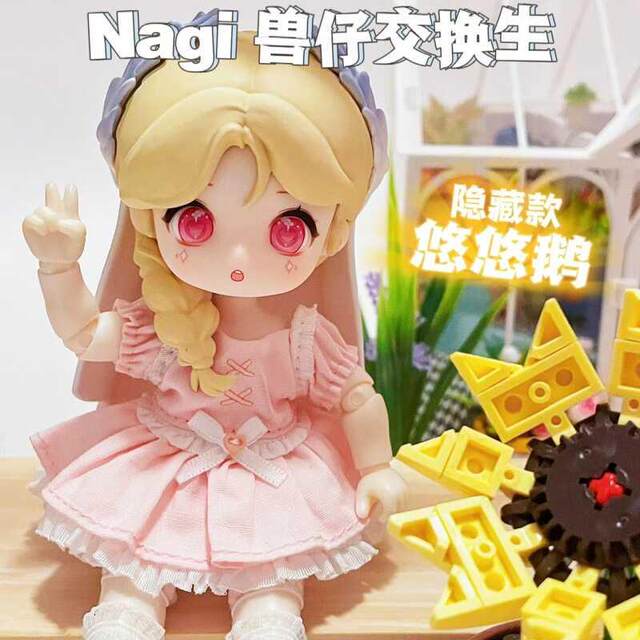 Authentic NAGI Beast Boy II exchange student series BJD movable doll 12 ...