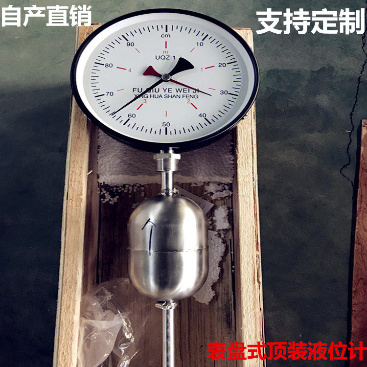 Dial-Type Pointer Mechanical Float Level Meter Stainless Steel Top ...