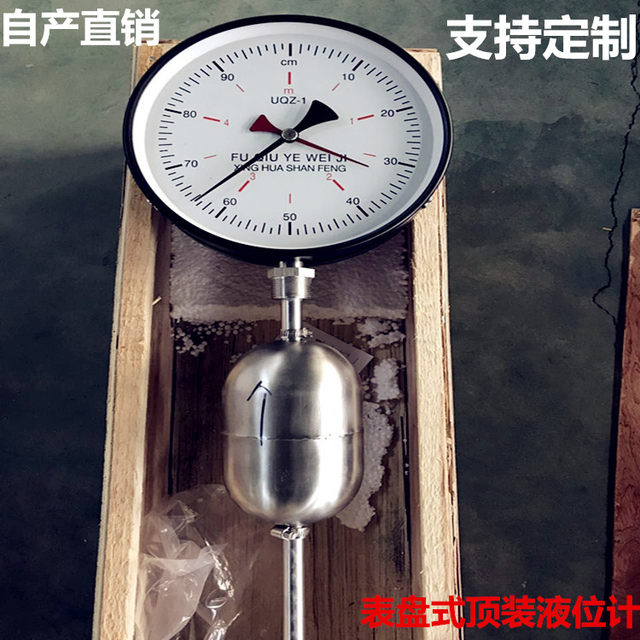 Dial pointer mechanical float level gauge stainless steel top mounted ...