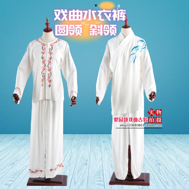 Opera costume photo photo Jingyue drama Huangmei drama clothes lined ...