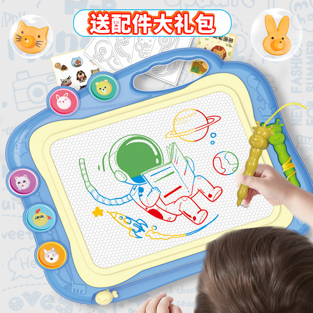 Baby drawing board baby children's drawing board table magnetic suction ...