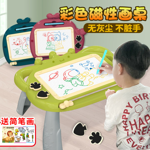 Baby drawing board baby children's drawing board table magnetic suction ...