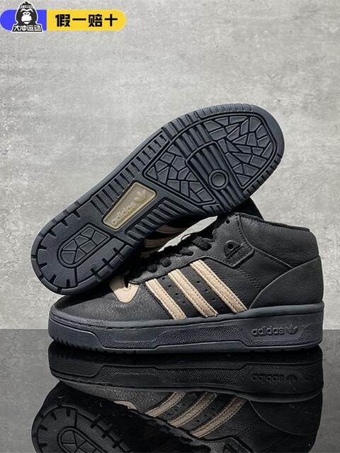 Adidas Sanye Men's Shoes Women's Shoes Rivalry MID high -top fashion ...