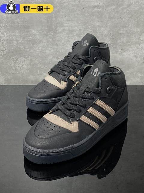 Adidas Sanye Men's Shoes Women's Shoes Rivalry MID high -top fashion ...