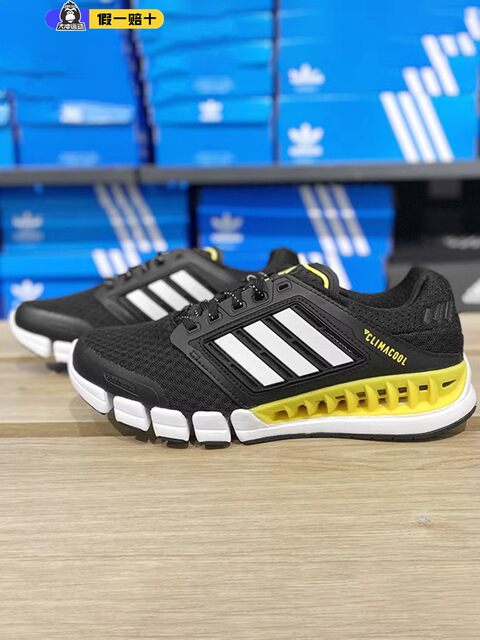 Adidas running shoes for men and women summer CLIMACOOL fresh wind ...