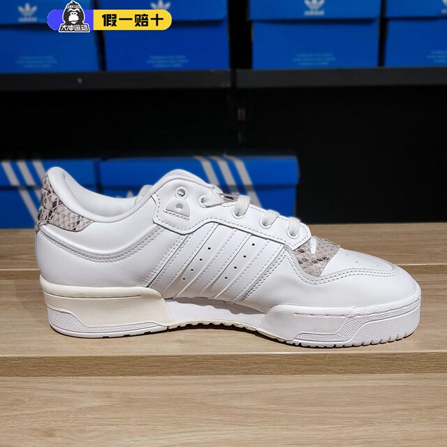 Adidas Clover Men's and Women's Shoes 2025 New RIVALRY LOW 86 Fashion ...