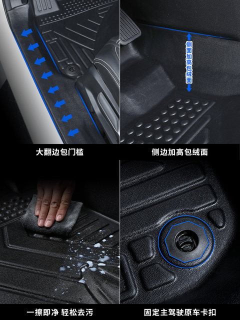 BYD Song Plus floor mats 2025 Song plusev/plusdmi/ev/dmi fully surrounded car tpe25