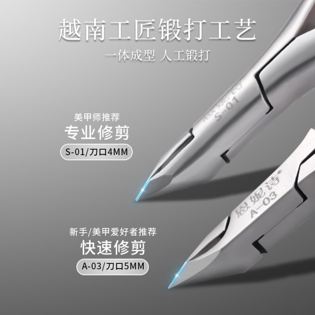 Vietnam imported original stainless steel dead skin removal double ...