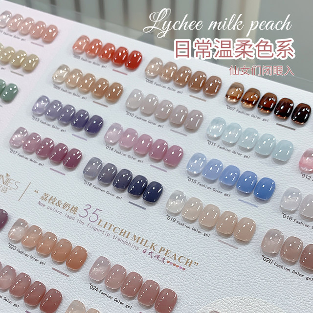 2024 new style ice transparent popular whitening lychee milk peach 35 ...