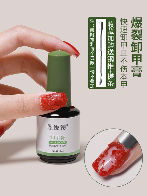 Lazy people can easily remove nails without hurting their hands ...