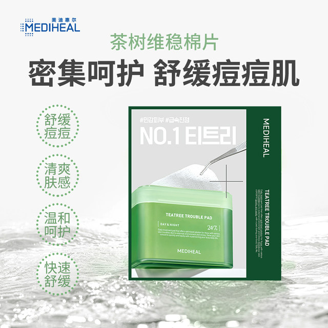 1 pack of Midi Well's Clampstrican Clamps Cotton Sets+1 Pack of Cotton ...