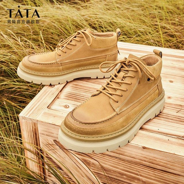 Tata casual retro men's boots work shoes genuine leather plus velvet ...