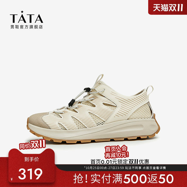 Tata men's shoes mesh outdoor sports shoes men's breathable ...