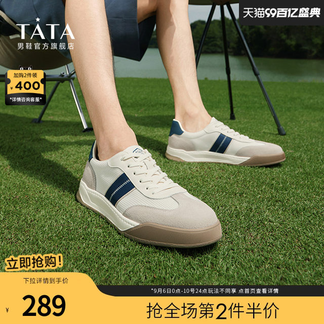 Tata casual thick-soled sneakers men's retro moral training shoes small ...