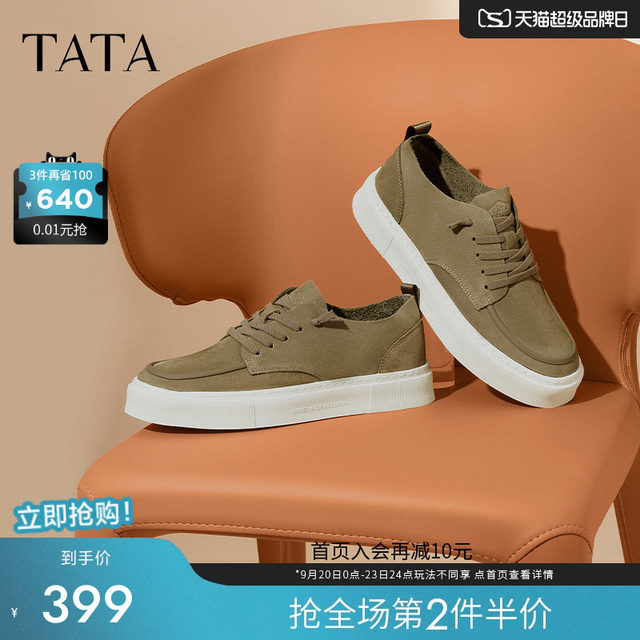 Tata retro thick-soled sneakers men's shoes brown genuine leather ...
