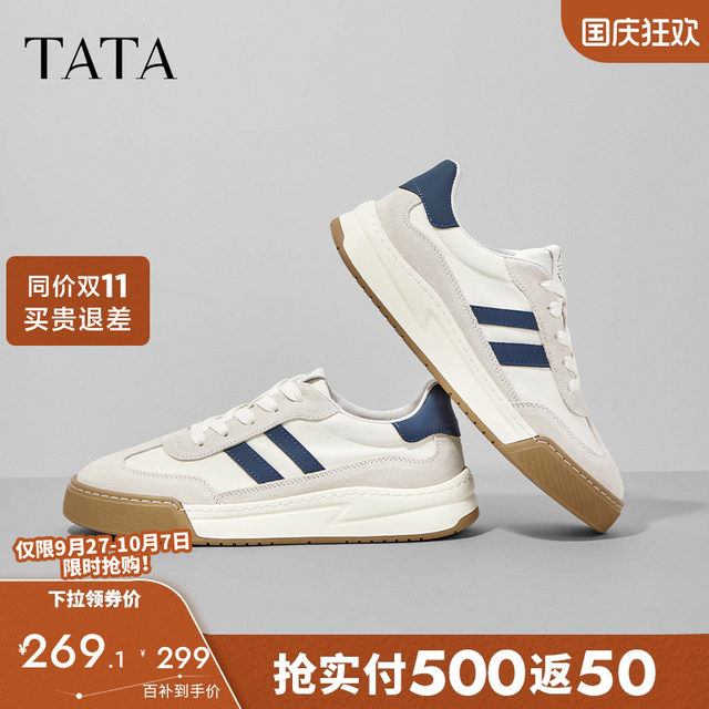 Tata business thick-soled moral training shoes men's sports casual ...