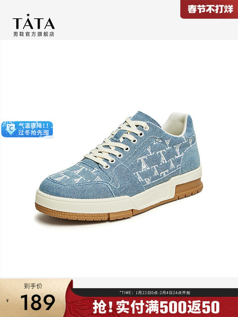 Tata casual thick-soled sneakers men's trendy retro blue high-top ...