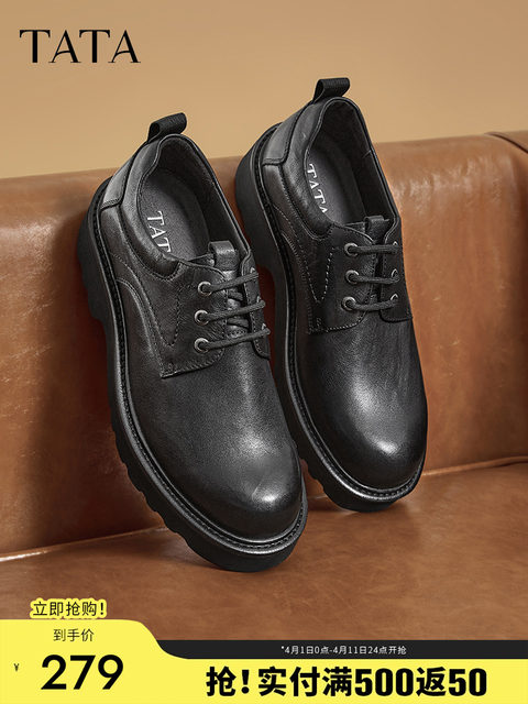 TATA His business casual leather shoes men's cowhide high -top shoes ...