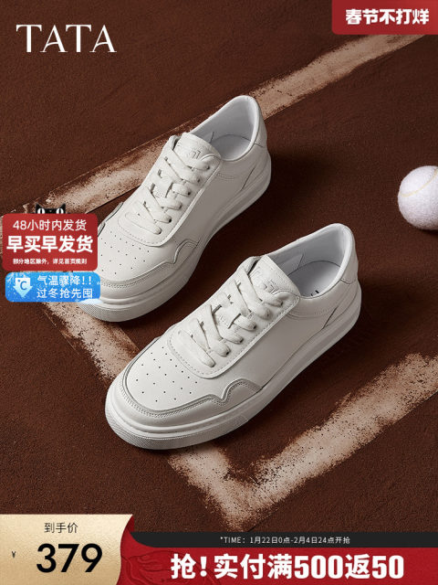 TATA casual genuine leather sneakers men's shoes versatile sports shoes ...