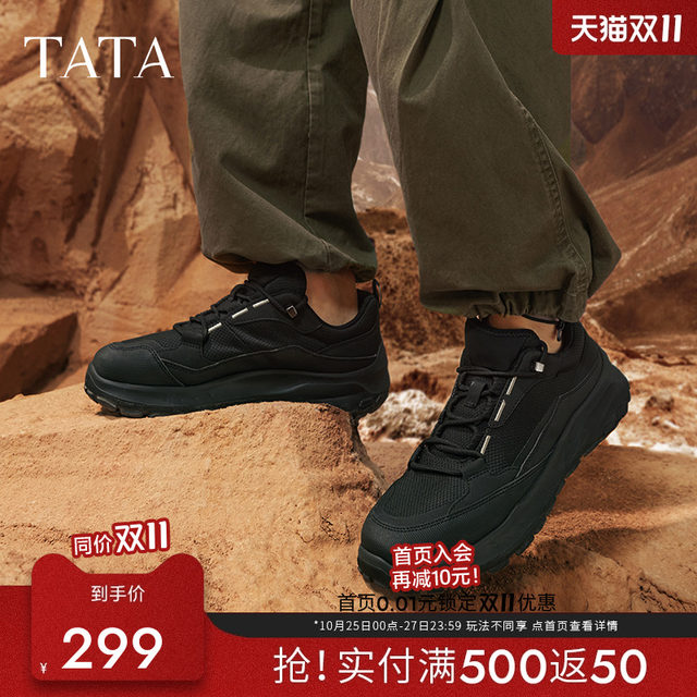 Tata casual sports shoes men's soft sole black running shoes men's ...