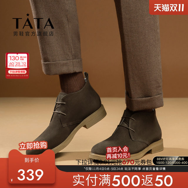 Tata British style desert boots men's plus velvet business high-top ...